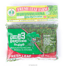 Kapruka | Online Grocery - Home Delivered | Sri Lanka