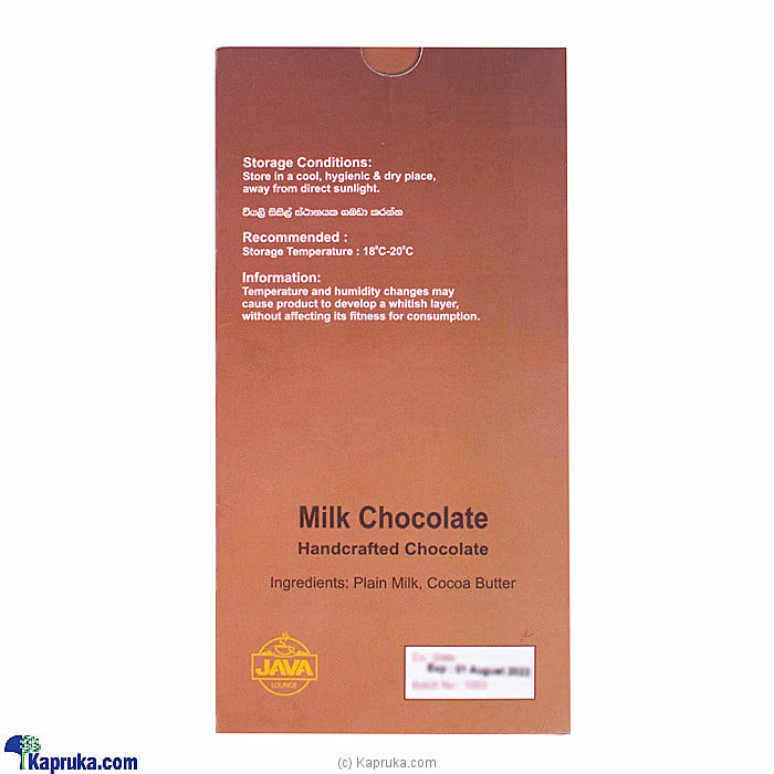 Java | Java Milk Chocolate Slab Online Price in Sri Lanka | At Kapruka