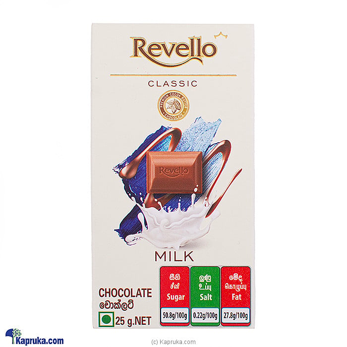 Revello | Revello Classic Milk Chocolate Online Price in Sri Lanka ...