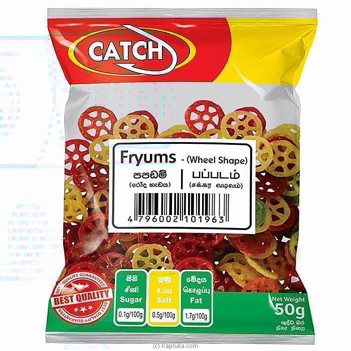 Online Catch Wheel Shape Papadam 50g Online Price in Sri Lanka | At Kapruka
