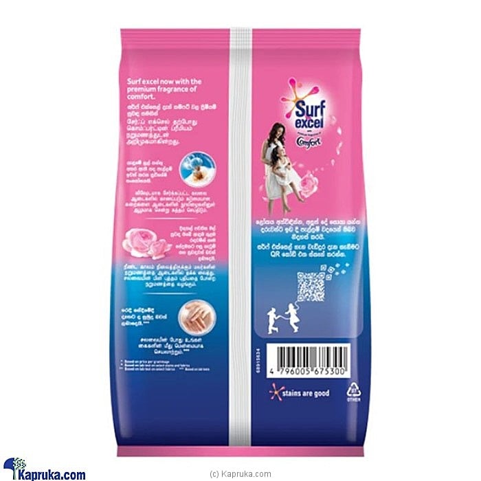 Unilever | Surf Excel With Comfort 500G Online Price in Sri Lanka | At ...