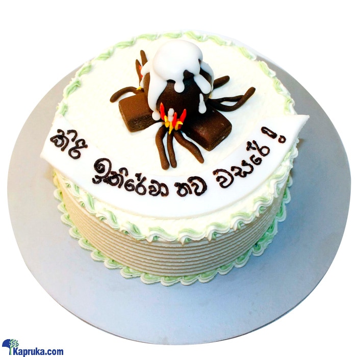 Online Divine Kiri Mutti Deco Cake 50 Online Price in Sri Lanka ...