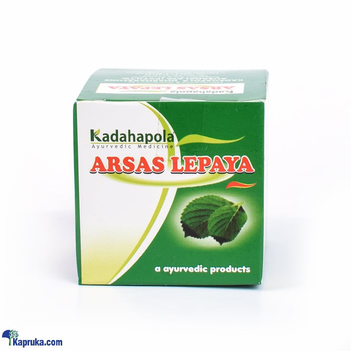 Online Kadahapola Arshas Lepaya Online Price in Sri Lanka | At Kapruka
