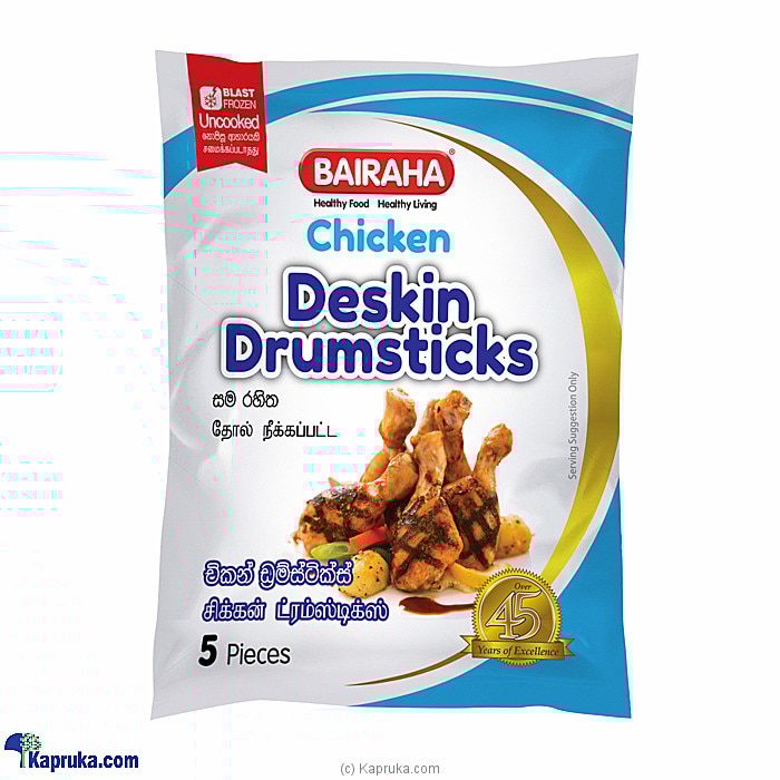 Bairaha | Bairaha Chicken Deskin Drumsti Online Price in Sri Lanka ...